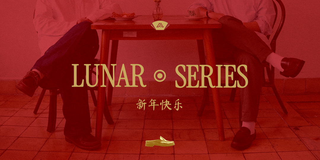 We make classic, uncompromised. – Andre Anthony